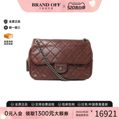中古Chanel香奈儿斜挎包