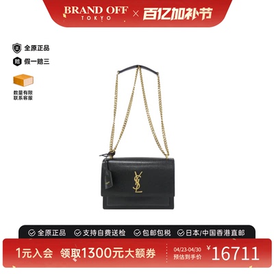 中古YSL圣罗兰小牛皮斜挎女包