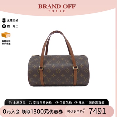 中古LV路易威登手提包
