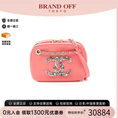中古Chanel香奈儿单肩包