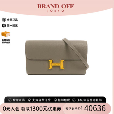 中古Hermes爱马仕斜挎包