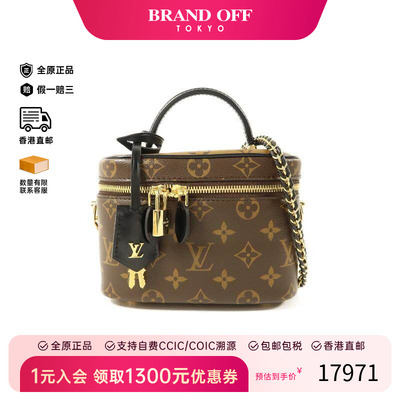 中古LV路易威登斜挎包レディース