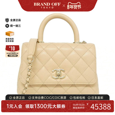 中古CHANEL香奈儿女包斜挎包