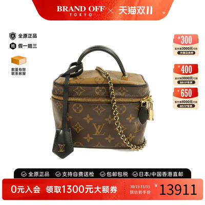 中古LV路易威登斜挎包レディース