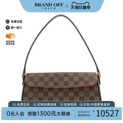 中古LV路易威登棋盘格单肩包95新