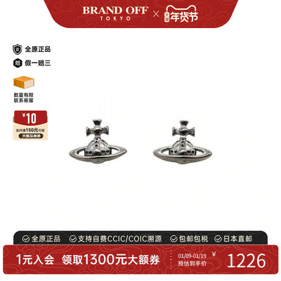 中古VivienneWestwood薇薇安