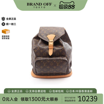 中古LV路易威登双肩包レディース