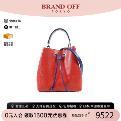 中古LV路易威登斜挎包レディース