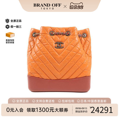 中古Chanel香奈儿双肩包