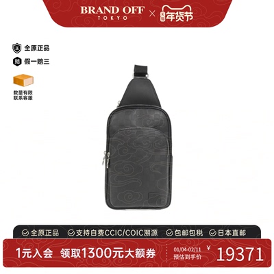 中古LV路易威登男包A级95新Infini Avenue Sling Bag棋盘格斜挎包