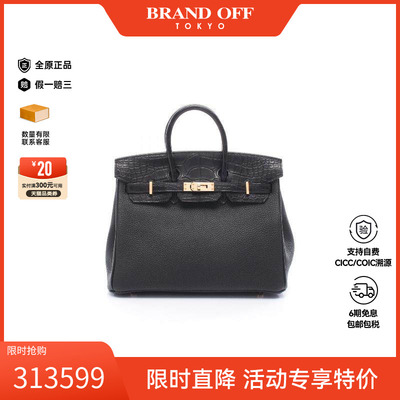 中古Hermes爱马仕手提包