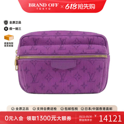 中古LV路易威登女包斜挎包