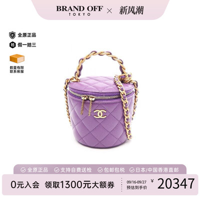中古Chanel香奈儿斜挎包