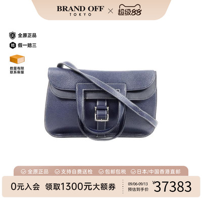 中古Hermes爱马仕斜挎包