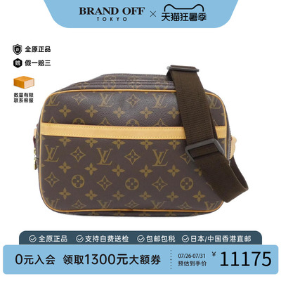 中古LV路易威登女包老花斜挎包