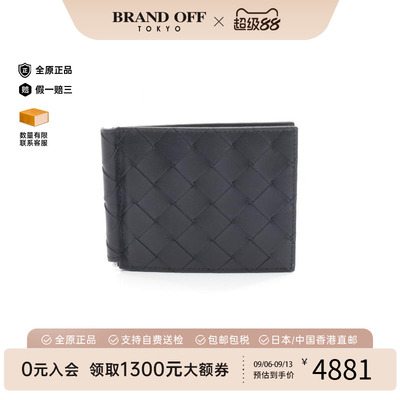 中古BottegaVeneta葆蝶家长钱包