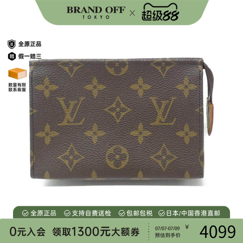 中古LV路易威登A级95新 Pochette Toilette其他收纳包M47546老花