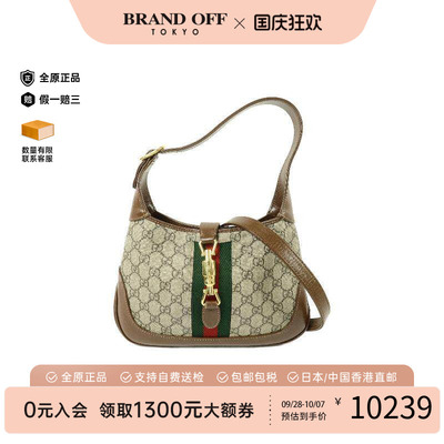 中古Gucci古驰斜挎包レディース