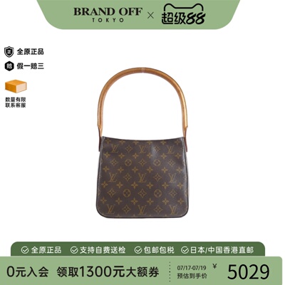 中古LV路易威登名媛包老花女包