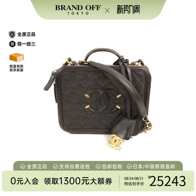 中古Chanel香奈儿斜挎包