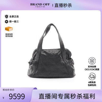 中古Chanel香奈儿手提包
