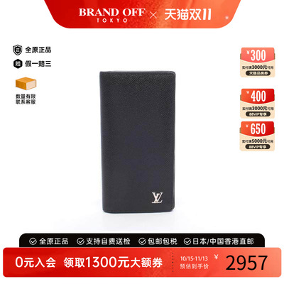 中古LV路易威登长钱包メンズ牛皮