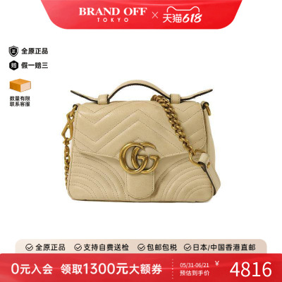 中古Gucci古驰斜挎包レディース