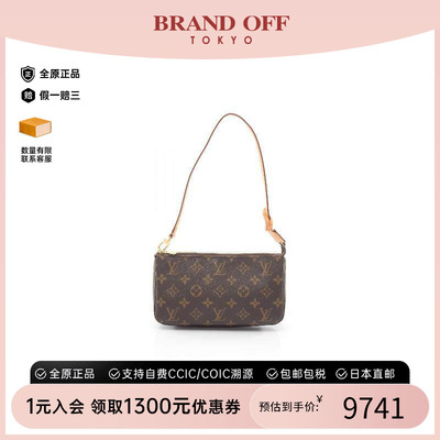 中古LV路易威登手提包レディース