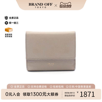 中古Celine赛琳短钱包レディース