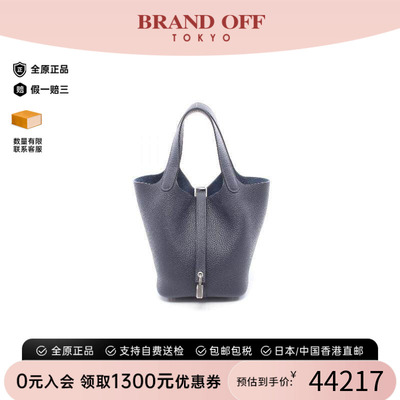 中古Hermes爱马仕手提包