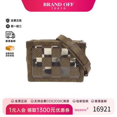 中古LV路易威登斜挎包メンズ