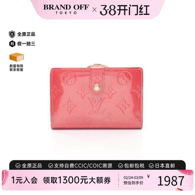 中古LV路易威登短钱包レディース