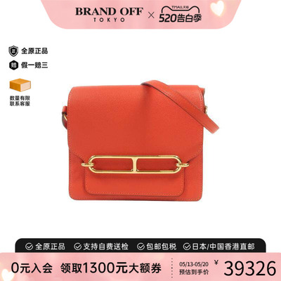 中古Hermes爱马仕斜挎包