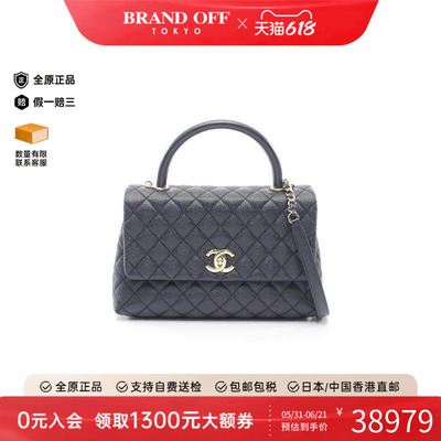中古Chanel香奈儿斜挎包