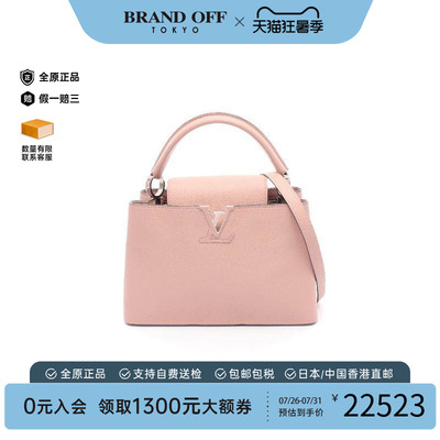 中古LV路易威登斜挎包レディース