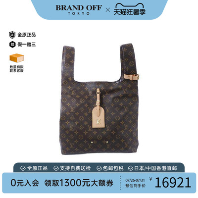 中古LV路易威登单肩包レディース