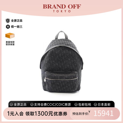 中古Dior迪奥双肩包メンズ帆布