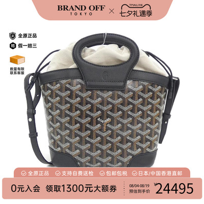 日本中古二奢Goyard高雅德女包A级95新BelugaMini斜挎包Vintage