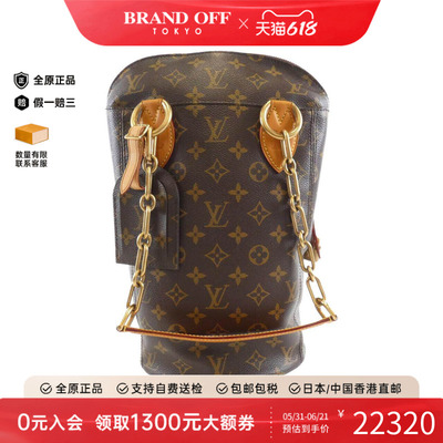 中古LV路易威登女包单肩包