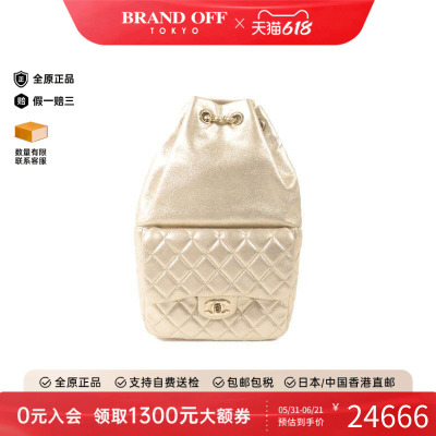 中古Chanel香奈儿双肩包