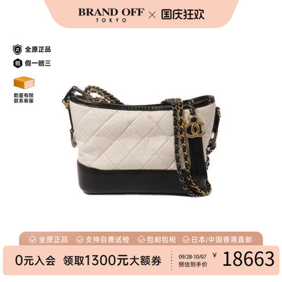中古Chanel香奈儿斜挎包