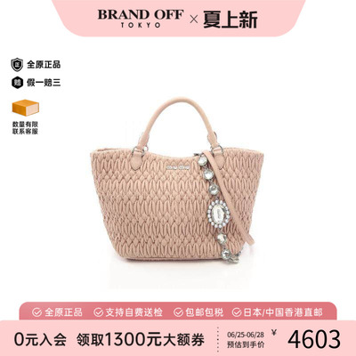 中古MiuMiu缪缪手提包