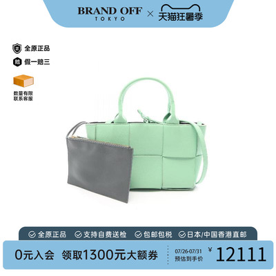 中古BottegaVeneta葆蝶家斜挎包