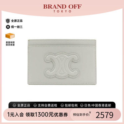 中古-日本进口Celine赛琳卡包