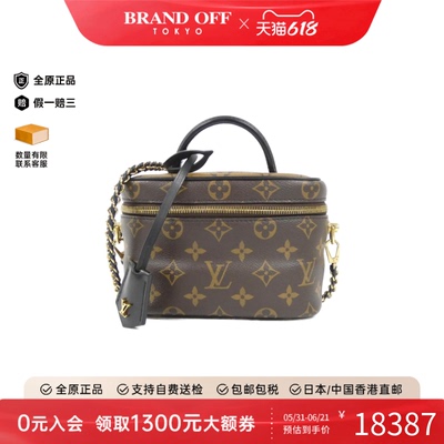 中古LV路易威登Vanity老花女包