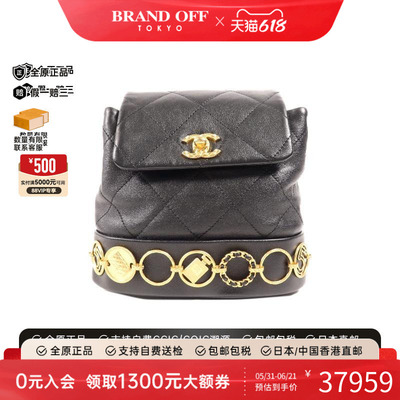 中古Chanel香奈儿双肩包