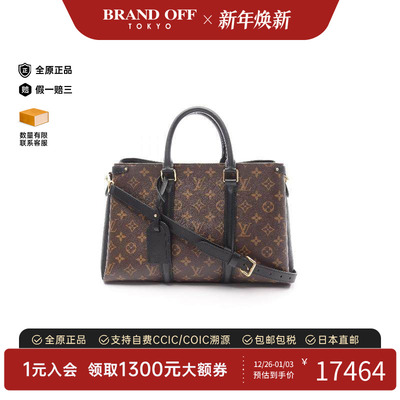 中古LV路易威登手提包レディース