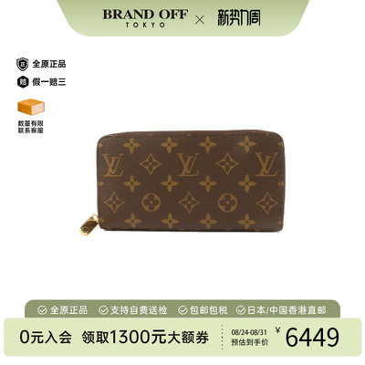 中古LV路易威登长钱包レディース