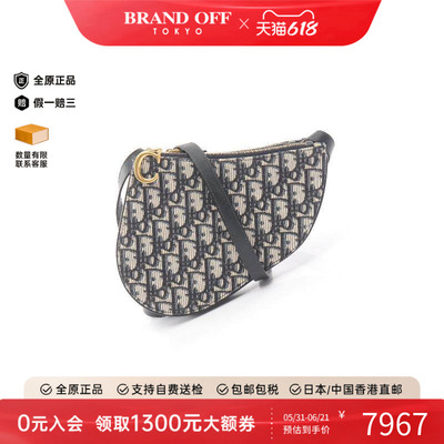 中古Dior迪奥斜挎包レディース