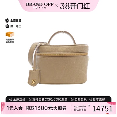 中古LV路易威登斜挎包